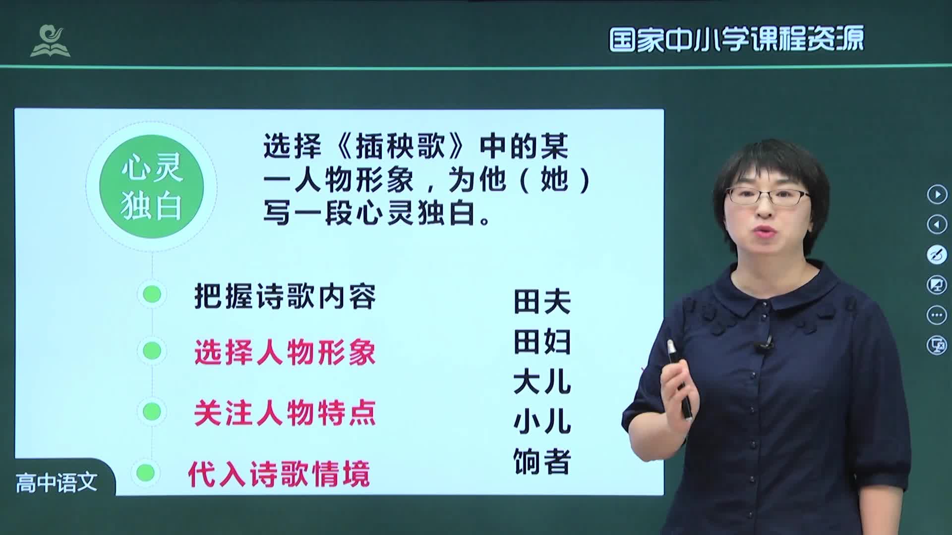 《芣苢》《插秧歌》回响在历史中的劳动之歌
