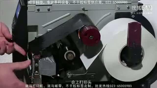 斑马ZM600更换碳带视频|斑马ZM600价格|斑马ZM600批发