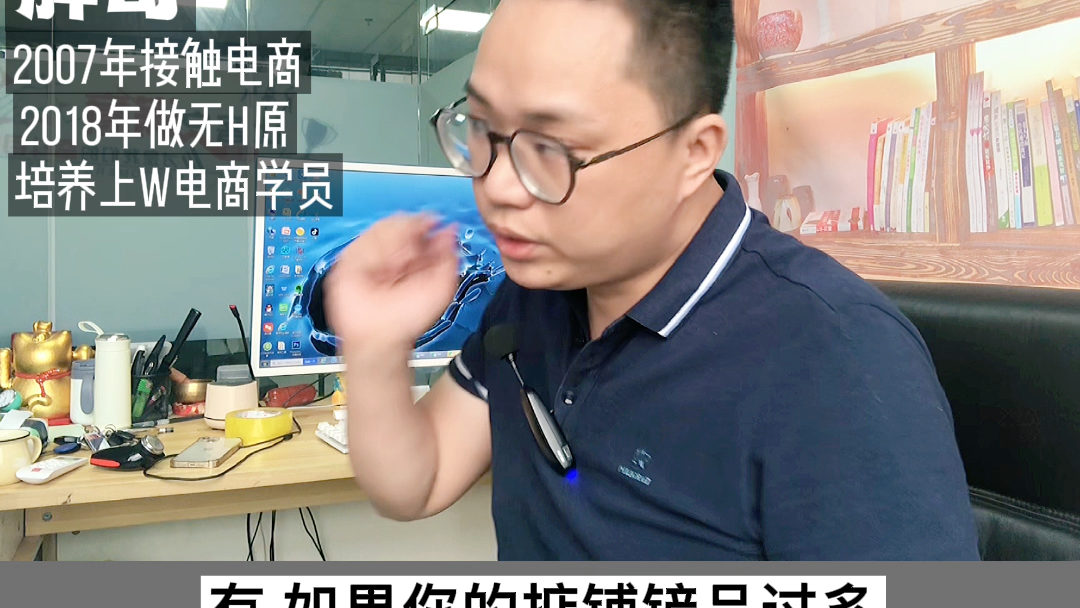 拼多多店铺没流量?一个工具让你轻松提升流量