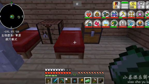 我的世界虚无世界2双人生存20:睡一觉美滋滋