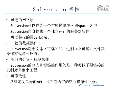 scmeye软件配置管理社区推出《SVN入门到精通》视频教程 第一讲