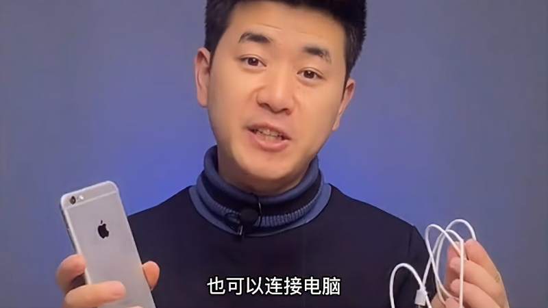 苹果手机无线连接电脑互传资料,照片视频不压缩,一次一劳永逸