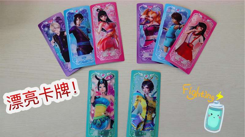 试玩叶罗丽卡片,抽到了新角色,看看是不是你想要的?