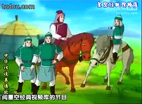 中华传统美德故事第14集-别出心裁的赛马