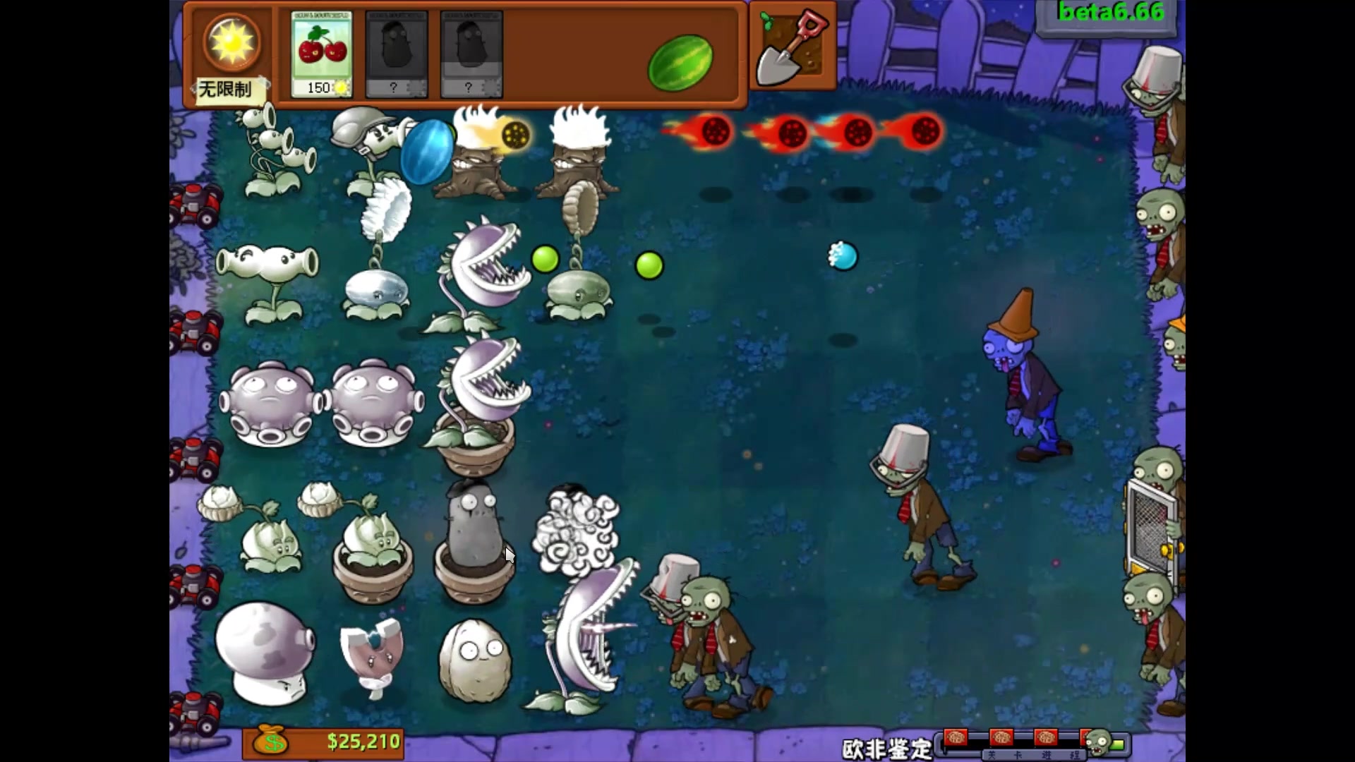 植物大战僵尸beta版小游戏欧非鉴定