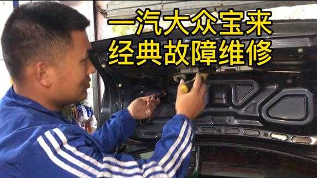 后备箱打不开,你们是否遇到过类似情况?