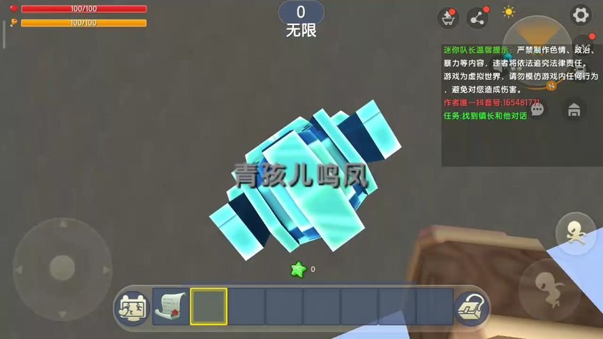 迷你世界:城市生活