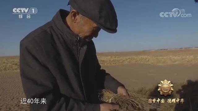 诚实守信 一诺千金 致敬第八届全国道德模范郭万刚