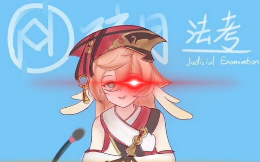 【原神】听说稻妻的神瞳要解密?我偏不!