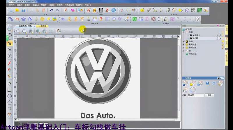 artcam浮雕运用 artcam新手出浮雕路径入门教程视频