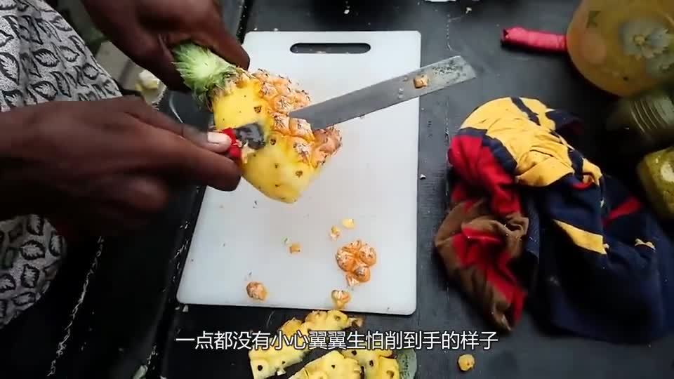小伙切凤梨手法真奇怪,从头到尾由外向里切,网友:太秀了!