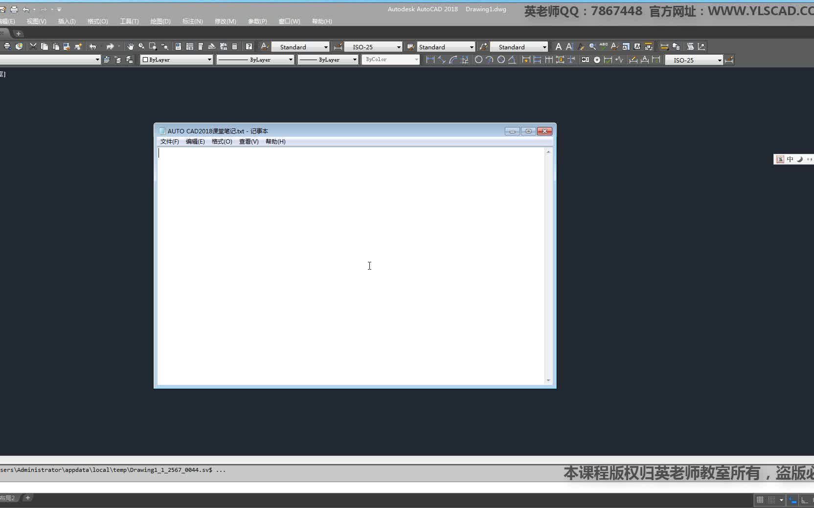 cad制图初学入门教程,outcad2007如何学习