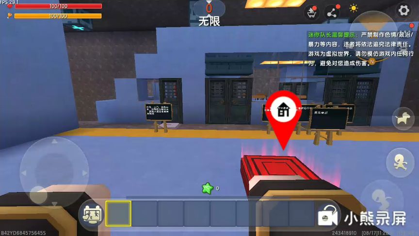 地铁模拟器:地铁是可以,还不错,可是为什么有这么多野怪追我呢