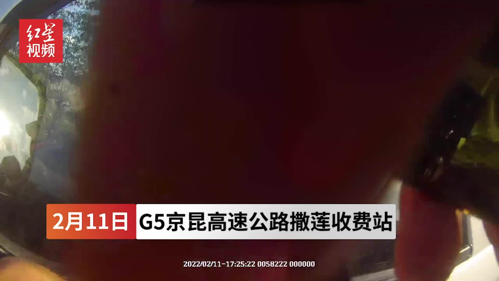男子将应急车道当休息区 民警:罚款200元 驾驶证记6分