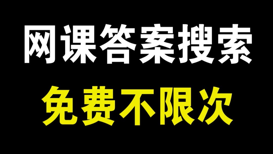 智慧树集散控制系统原理及其应用考试答案