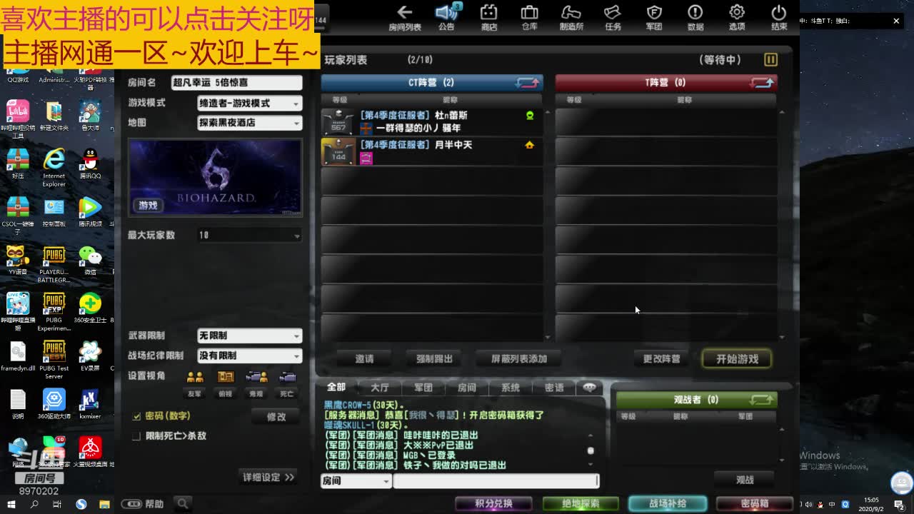 [CSOL]缔造者剧情图开荒 探索黑夜酒店 挖个坑