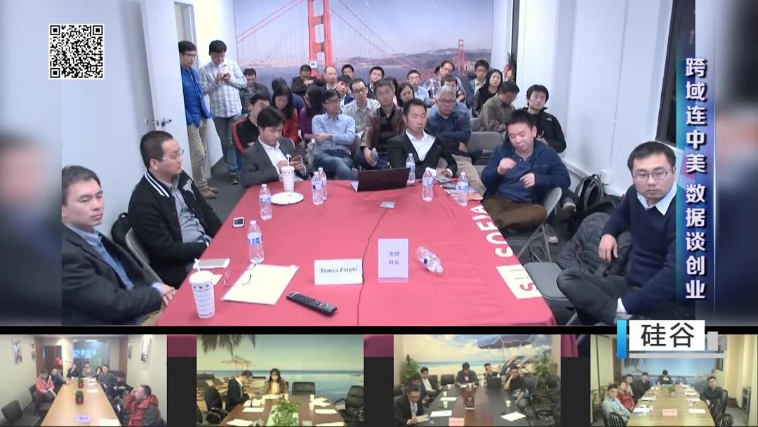 如何分析数据,行业大咖为你解答—圆桌论坛