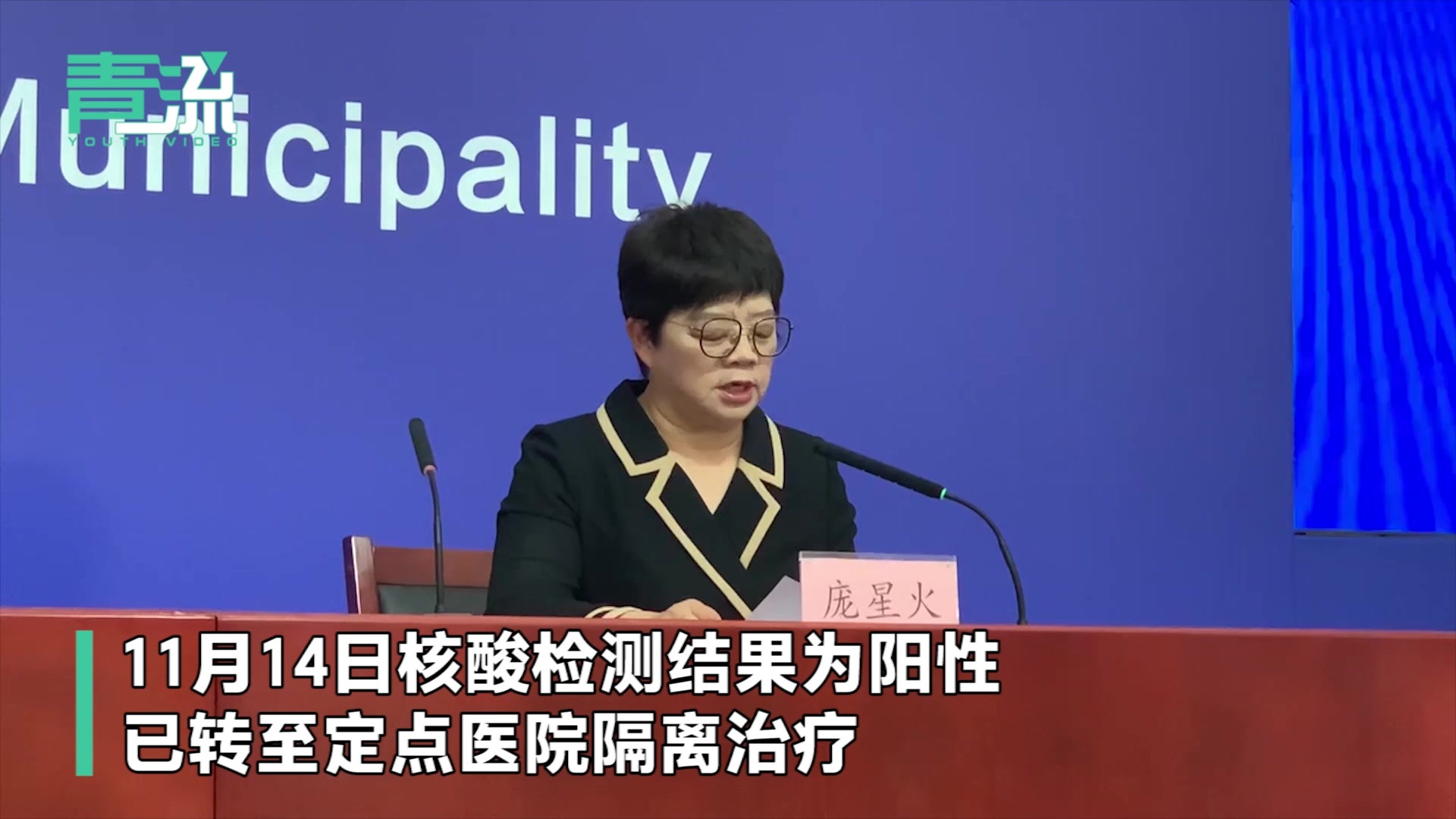 北京新增1例病例行程轨迹公布 曾与此前病例共同就餐