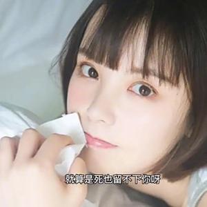 果果直播动漫大师 