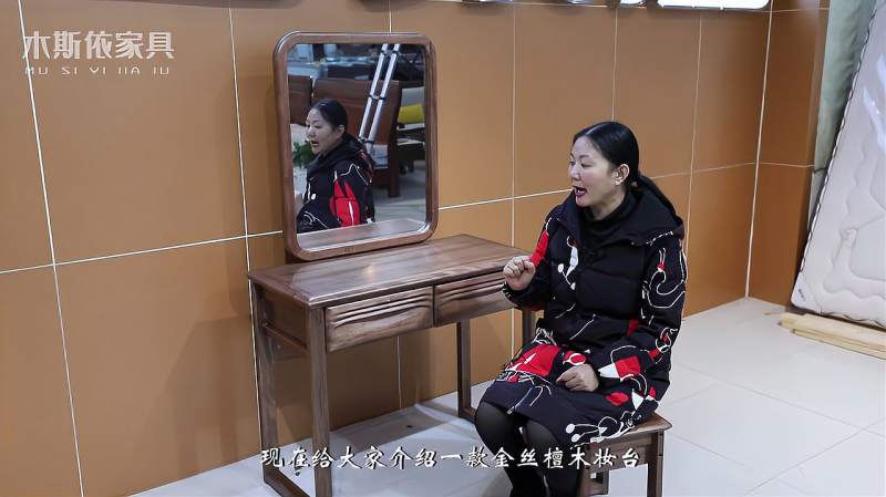 金丝檀木梳妆台,采用榫卯结构,传承古典之美!