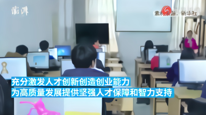 重磅!事业单位职工收入有新规定 已有多地试行年薪制