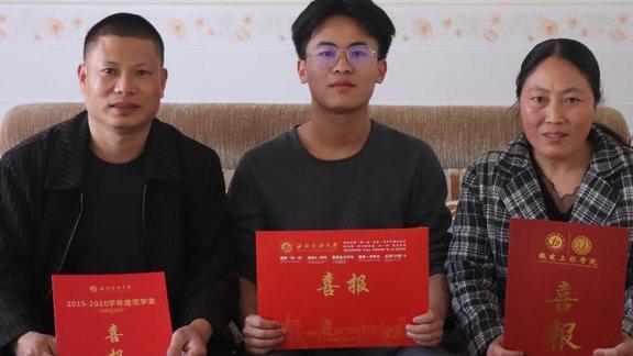西南石油大学向1207名奖学金获奖学生家庭寄送喜报 最高单项奖2万
