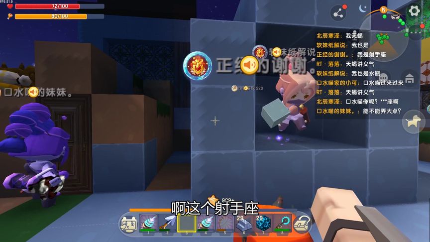 迷你世界:别墅旁边建房子给妹妹、老婆,一个土房子一个石头房子