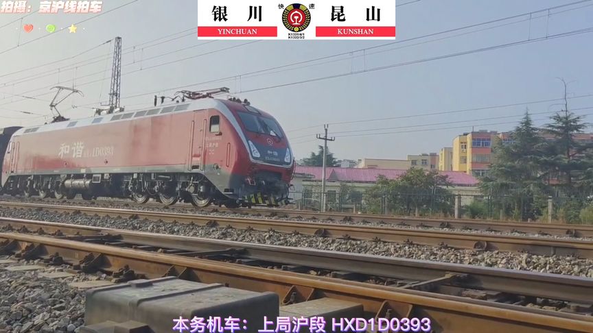 K1332次列车即将进站