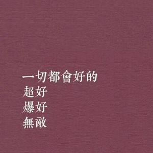 再做一条毛毛虫 