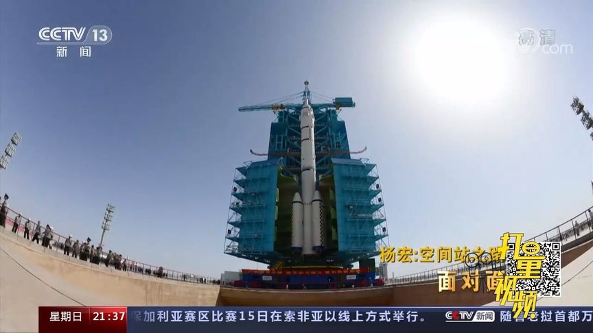 中国空间站系统总设计师:空间站工程今明两年要11连发|面对面