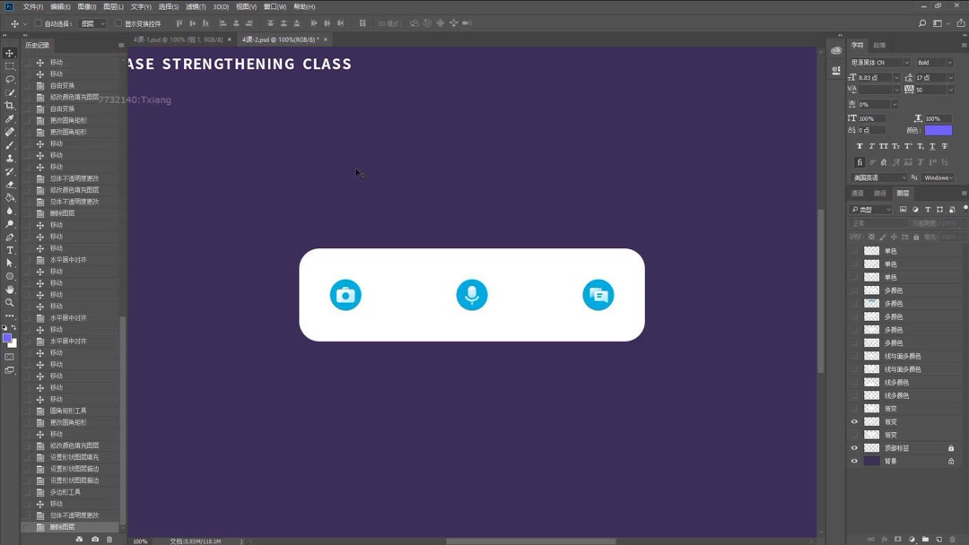 UI设计功能性图标的风格