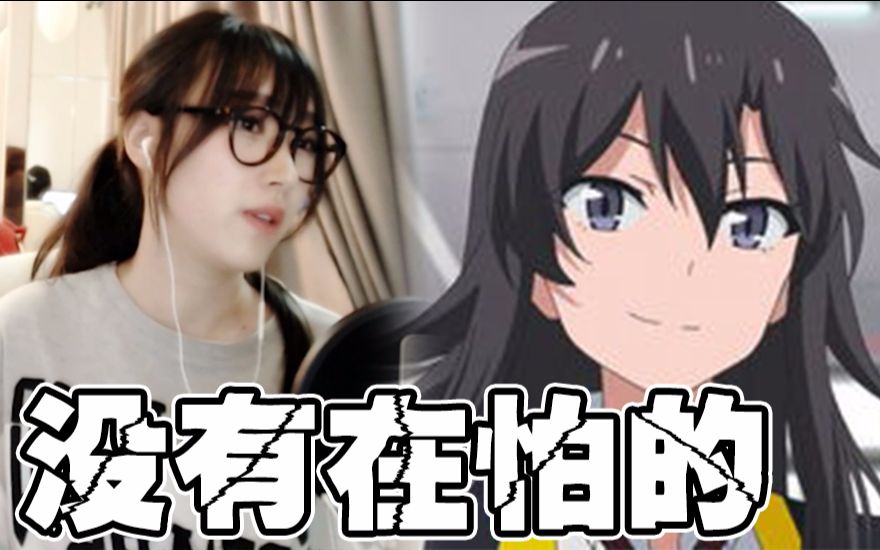 【咿呀】班主任家访?一招制服