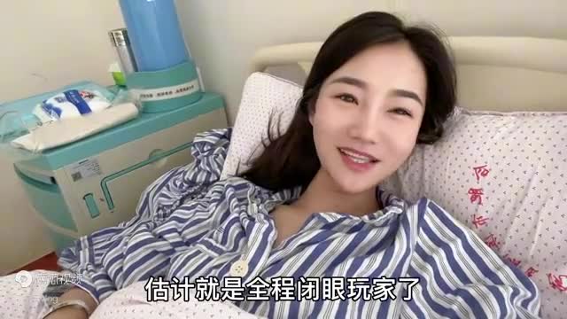 立云插导尿管疼的痛哭 术后因麻醉效果兴奋不睡 还夸护士长得好看