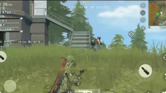 荒野行动:枪法水又如何,我用运气来击杀的