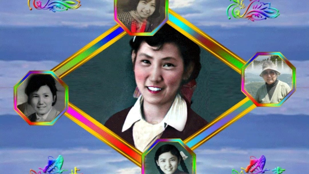 PS菱形动画-永不止步习作