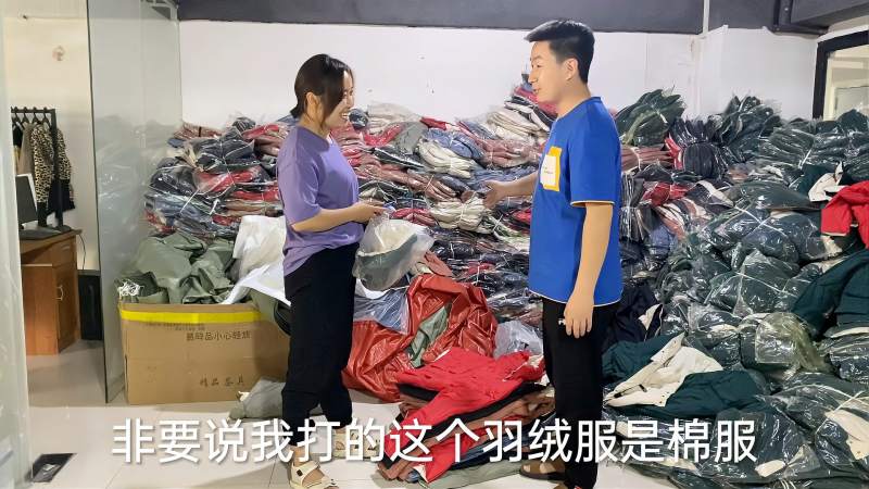 媳妇错把羽绒服当棉服!小伙气的现场“拆绒”验货,结局太搞笑