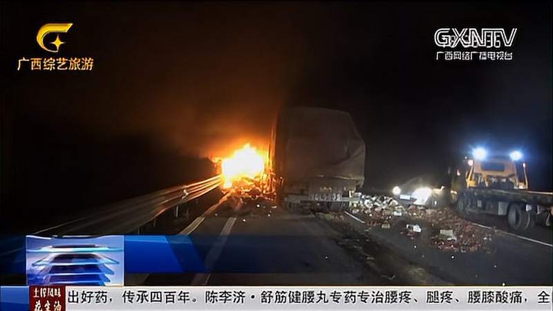 五车高速路追尾,致一辆小车起火