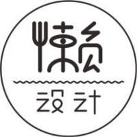 懒散设计师 