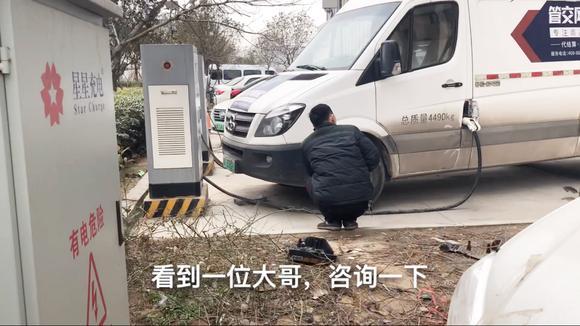 公司买辆新能源汽车,郑州充电桩一小时充四十元,贵吗?