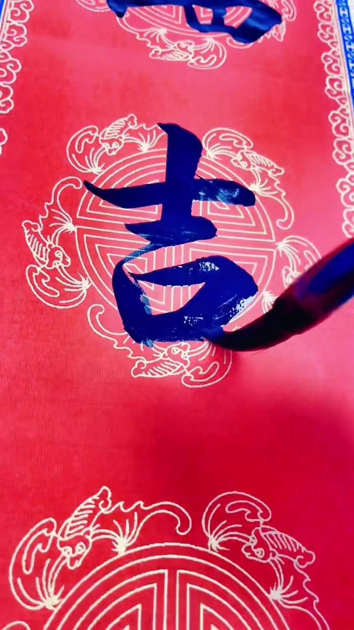 对联定制#书法 #书法抖起来 #毛笔字 #手写 #练字