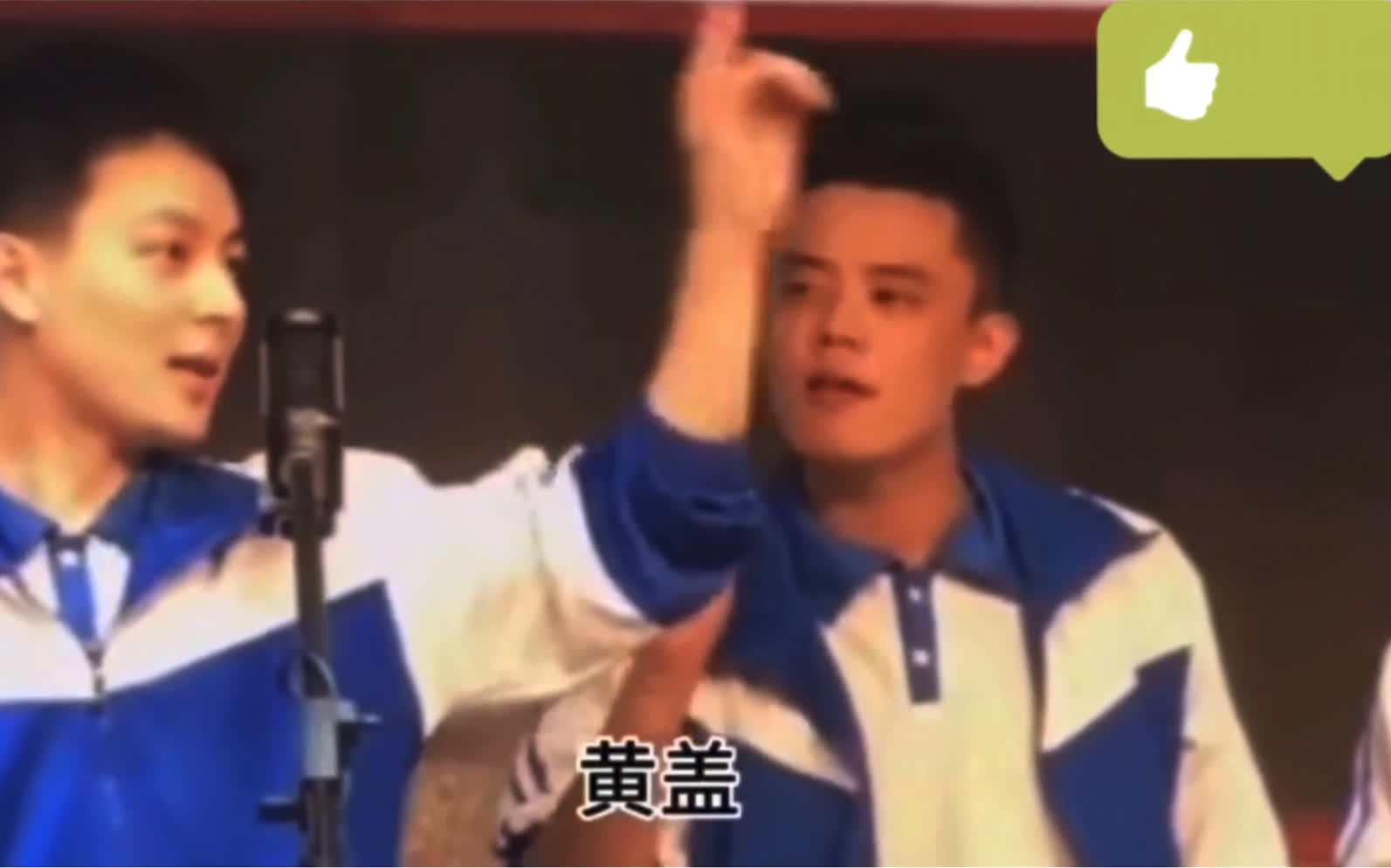 用三国人物造句,这几个学生实在太逗了
