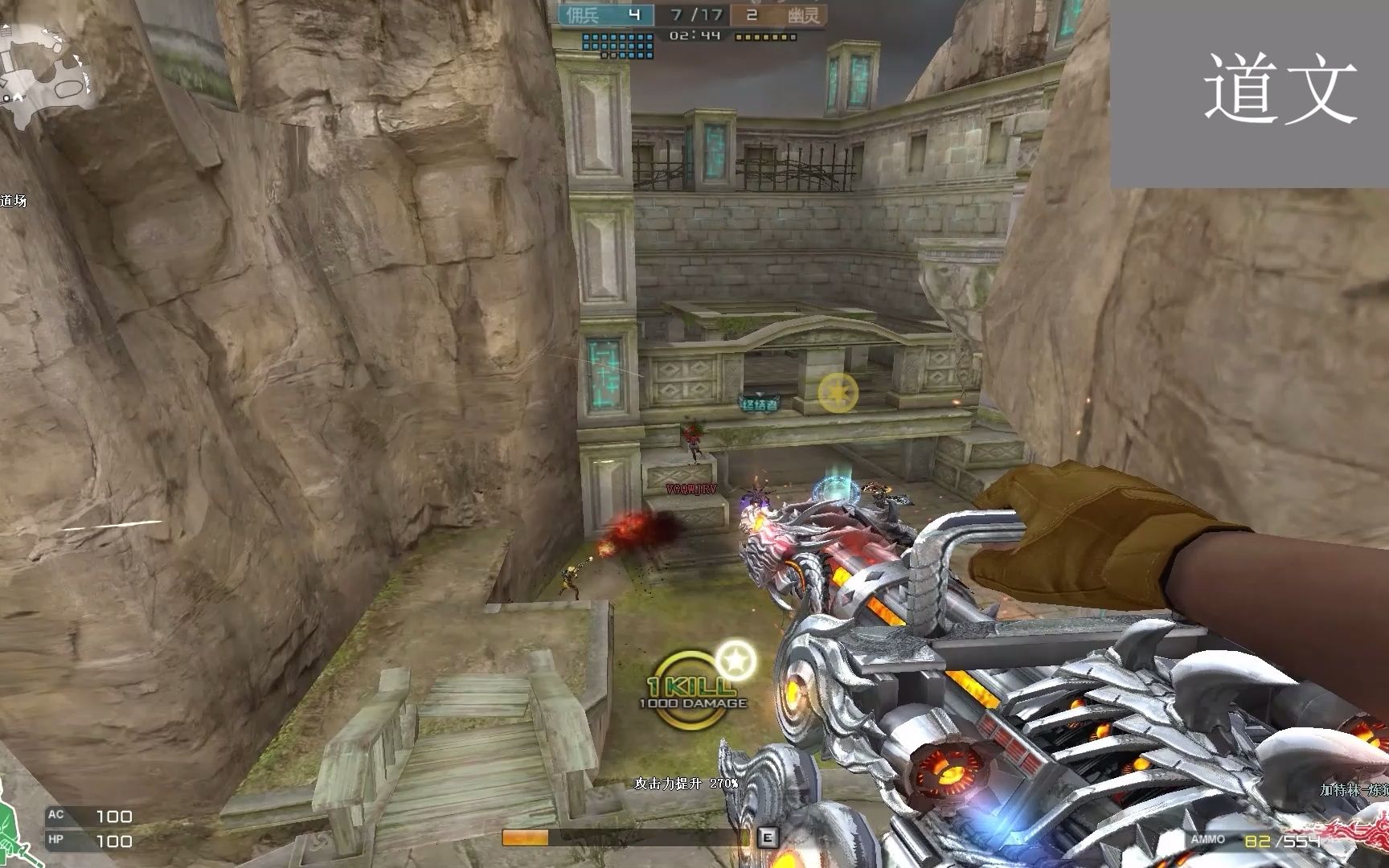 道文罗技鼠标宏炼狱效果及实战(主页群内十多种宏免费使用)