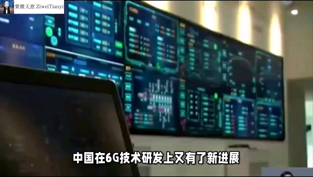 中国推动6G创新发展,为未来智能时代铺路