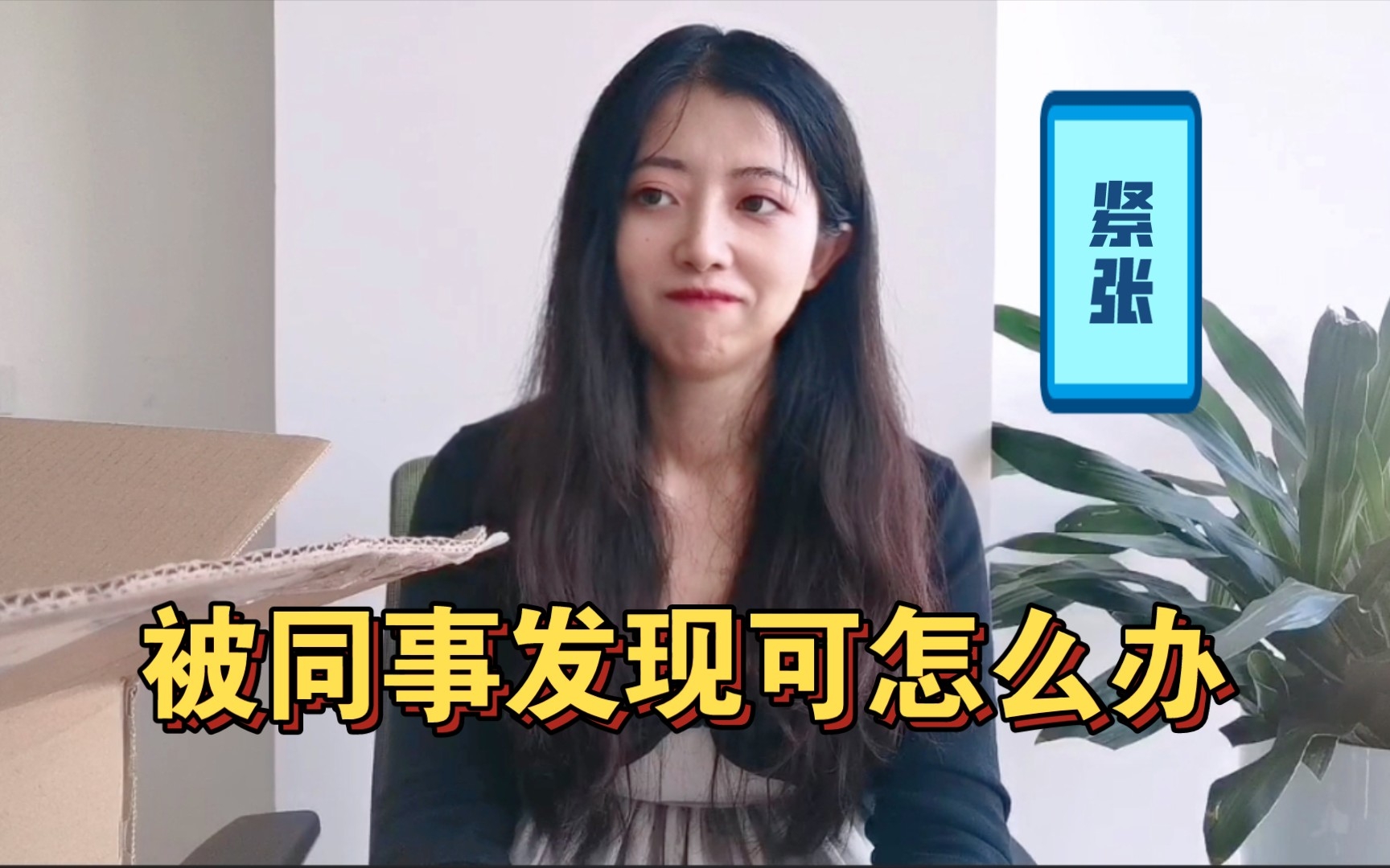 游戏打工人在公司开别人家游戏周边,我真是越发big胆了!未定入坑两个...