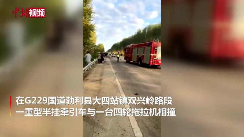 【黑龙江拖拉机与挂车相撞致15死】据七台河发布微信公众号:记者从...