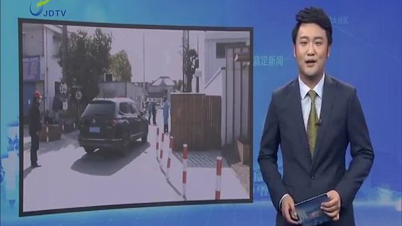 徐行镇红星村:网格化封闭管理 织密农村“防疫网”