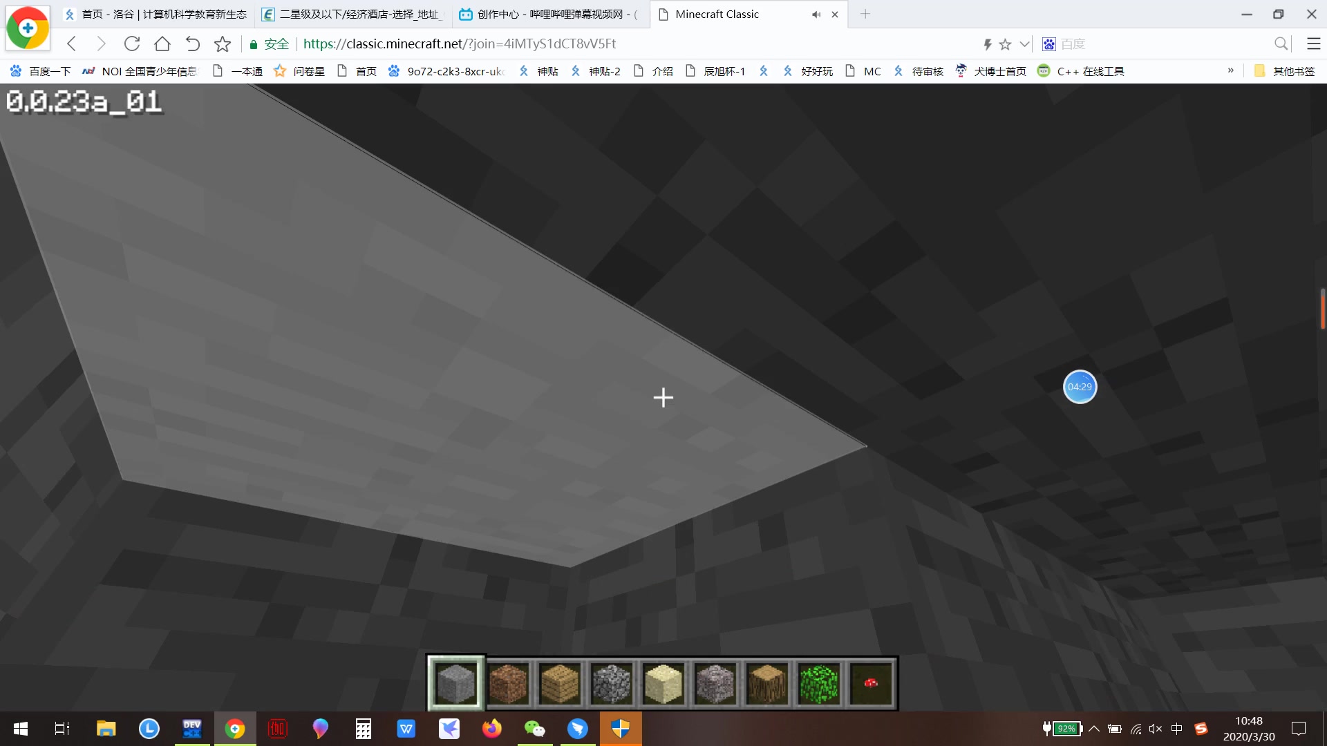 在MC中建造一个地下室,结果差点迷路了