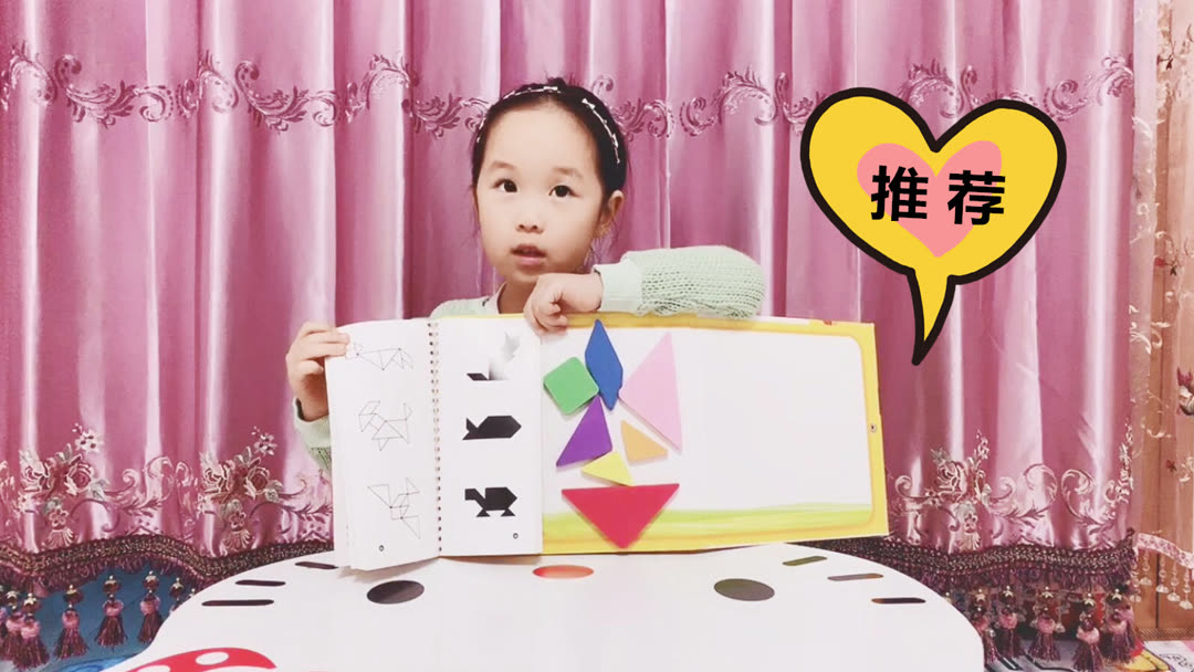 益智游戏“七巧板”拼图,生活中最常见的趣味数学