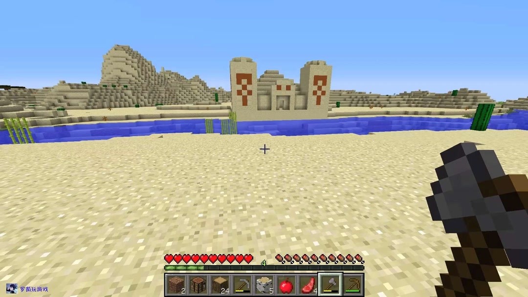 我的世界暮色森林:第一期就找到沙漠神殿,运气真好!