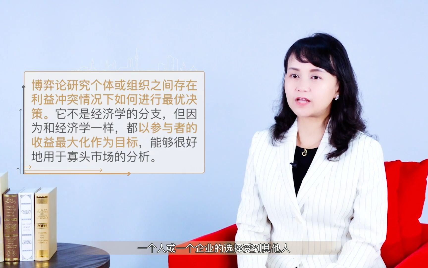 [6.5]我们都陷入囚徒困境--应用广泛的博弈论